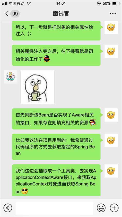 北京某大公司：springbean生命周期 Java知识点大全 Segmentfault 思否