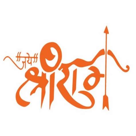 Simply Inked Jai Shree Ram Temporary Tattoo At ₹ 249piece Temporary Tattoo Stickers In Sas