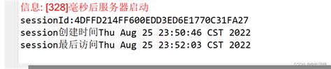 Session会话追踪的实现机制session跟踪机制 Csdn博客