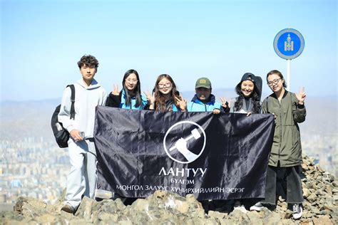 Лантуун ДОХИО Лантуун ДОХИО Added A New Photo