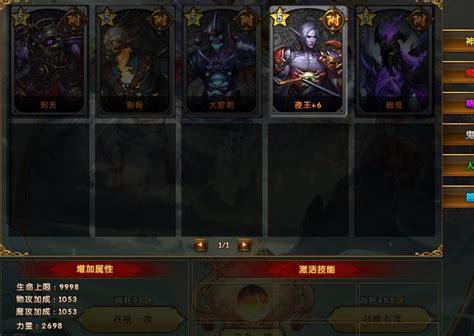 终身找回包赔幻弓 女 角色等级54 累 轩辕传奇3 经典 朱雀战区 乘龙飞升游戏账号帐号交易悠悠游戏服务网uu898