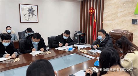 医院集团董事长江永强一行来康宝药业调研指导工作新闻动态安徽康宝药业有限公司