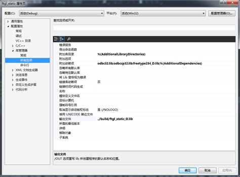 ftgl在opengl下显示中文 csdn博客