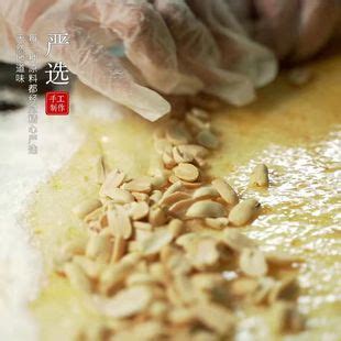 猫屎糖广东茂名特产椰蓉花生软糖网红传统零食软仔卷糖厂一件批发 阿里巴巴
