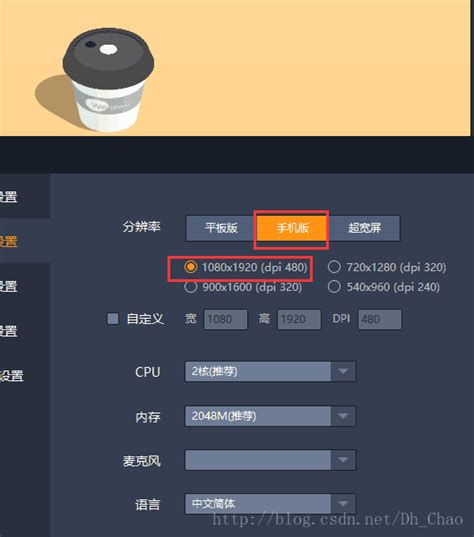 微信小程序如何实现跳一跳游戏刷高分功能 开发技术 亿速云