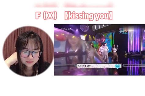 【reaction】f（x）cover少女时代的kissing You～好甜的二代coveryou