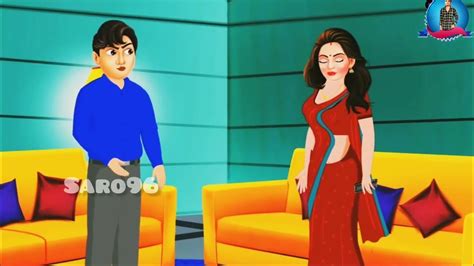 बेशर्म बहूbesharam Bahu Hindi Kahani मोरल स्टोरी Saro96 Youtube