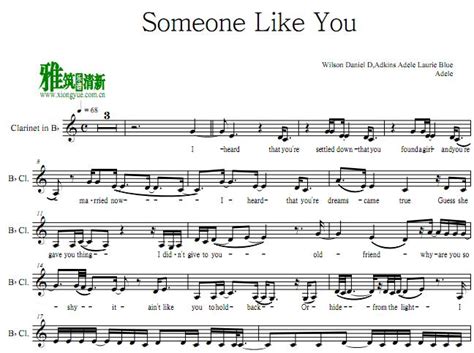 Adele Someone Like You单簧管谱