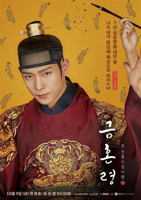 Kim Young Dae Park Ju Hyun And Kim Woo Seok Form A Chaotic Trio In