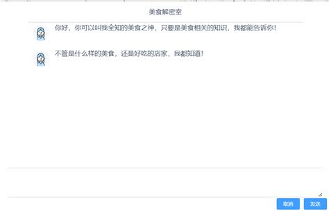 调用讯飞火星ai大模型webapi 科大讯飞星火大模型 webapi csdn博客