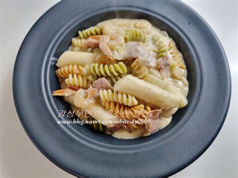 크림 파스타 떡볶이 아이들이 좋아하는 휴일 점심 메뉴