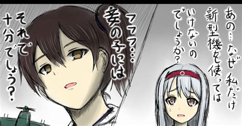 艦隊これくしょん 甘えた考えに対し、オブラートな言葉で諭す先輩空母の鑑な加賀さん。 英知通h2dl同人配信中のマンガ 艦これ