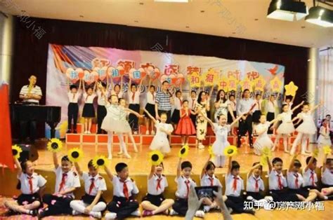 探校 越秀区中星小学 知乎
