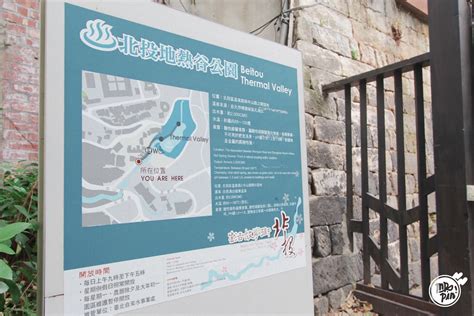 北投地熱谷公園 台北北投景點｜兒時泡腳煮蛋的童年回憶 青泉白煙宛如秋冬仙境 Bonjour Miss Vivi