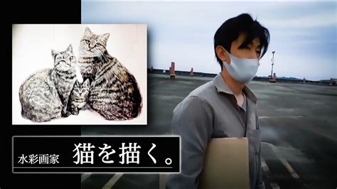 猫を描く🐈 Youtube