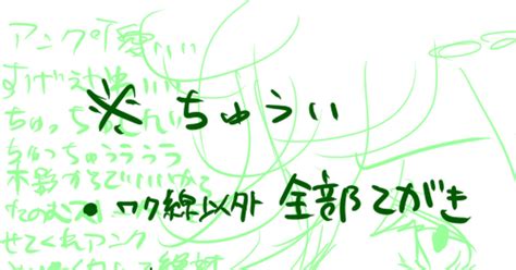 映アン 上下関係 六月の柏餅のマンガ 腐・向・け Pixiv