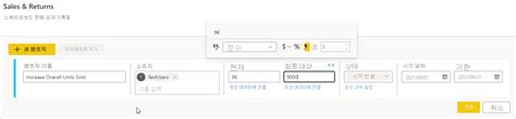 성과 기록표 및 수동 메트릭 만들기 Power Bi Microsoft Learn