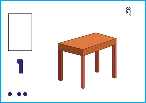 កាត ស្រៈខ្មែរ ពណ៌ Rermork Digital Library Staging