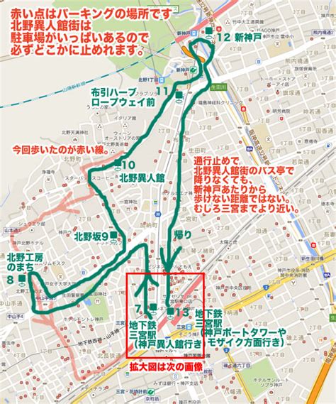 シティーループバス7番の神戸三宮バス停の場所 これだブログ
