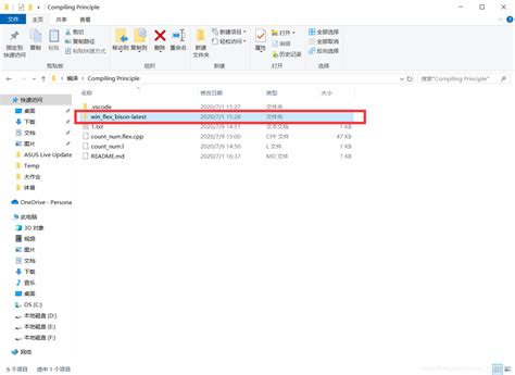 【编译原理】（一）flexbosin环境搭建（vs Code版本）codeblocks使用win Flex Bison Csdn博客