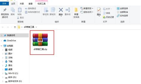 《绝地求生》提示msvcp140dll缺失的修复方法分享，5个有效的方法 哔哩哔哩