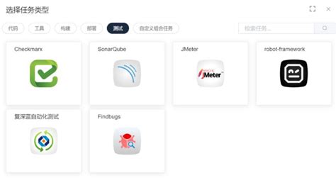 技术中台之devops自动化测试实践 devops