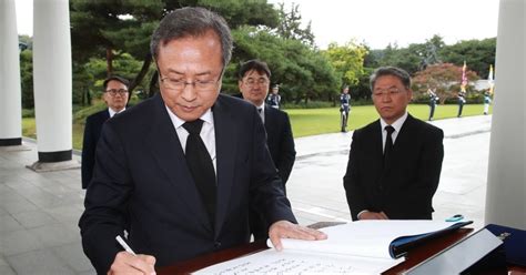 현충원 방명록 작성하는 유남석 헌법재판소장