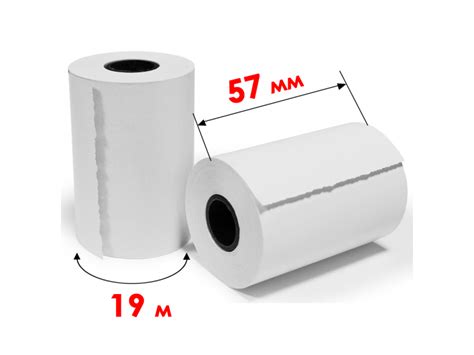 Кассовая лента 57 мм х 19 м купить, цена. Чековая лента 57мм / 19м для ...