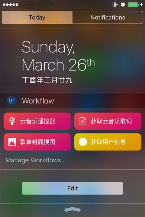 网易云音乐