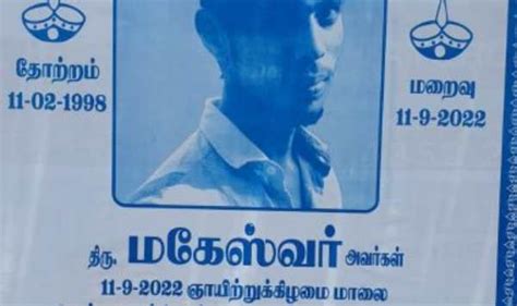 குடியைக் கெடுத்த குடி கடைசி நேரத்தில் கழட்டி விட்ட காதலி காதலன்