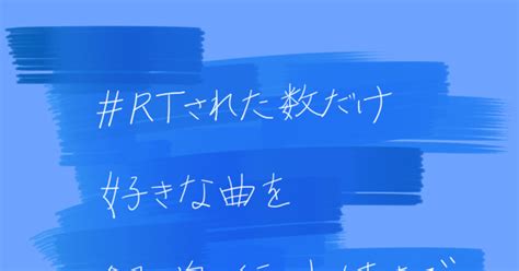 銀魂 Rtされた数だけ好きな曲を銀魂イラスト付きで紹介する オルカのマンガ Twitter Pixiv