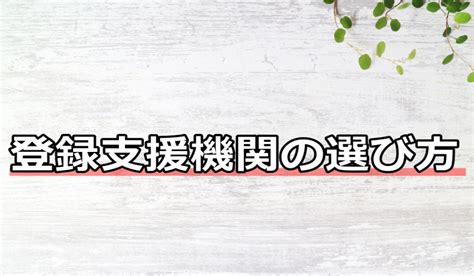 登録支援機関│愛知県│特定技能│一覧│自治体ごとに検索 │ 【行政書士監修】愛知県の特定技能から登録支援機関まで
