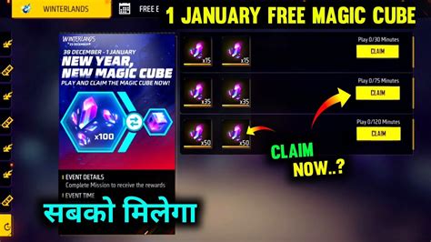 Claim Free Magic Cube In New Year Event 1 January Free Magic Cube