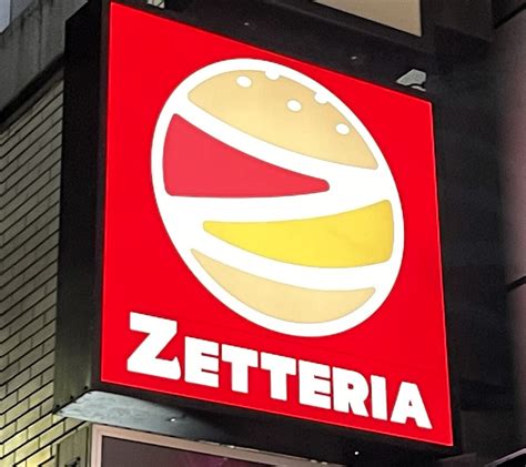 ロッテリア新ブランド「zetteria（ゼッテリア）」気になるメニューは？ 週刊アスキー