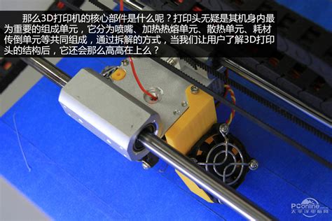 没那么高难度 3d打印机喷头暴力拆解 企业设备 太平洋科技