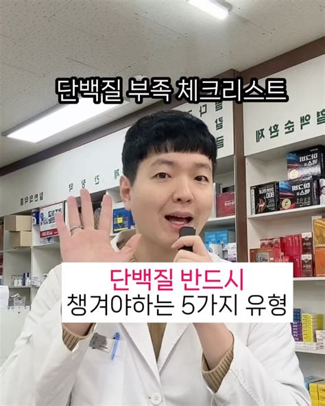 💊영양제 마스터 I 버디약사 주름 위치별 초간단 해결법 Instagram