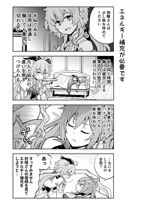 まいたけ（マケー） On Twitter C100 きのこなべ避難所ペーパー漫画 予告しておりました通りコミケ会場で新刊特典として配布した
