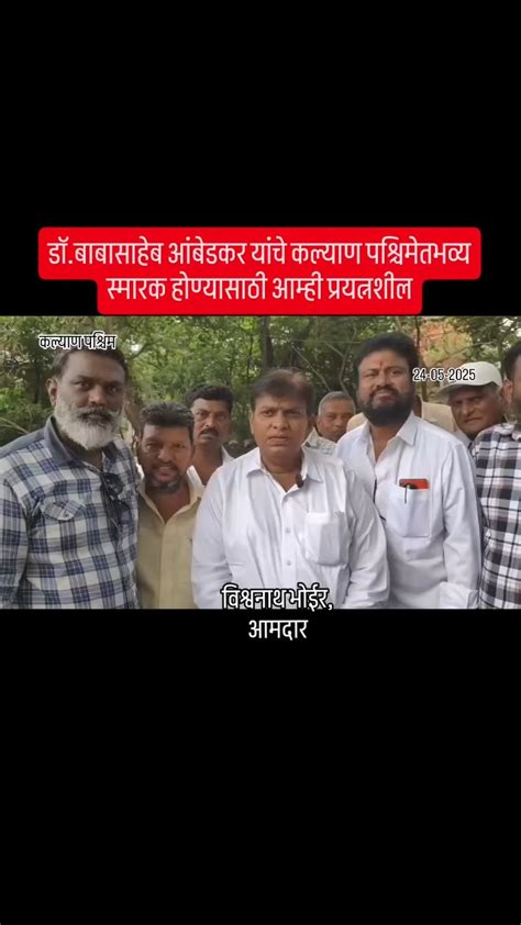 Welcome To Kalyan महाराष्ट्रात पहिल्यांदाच “चेन्नई पॅटर्न” कल्याण