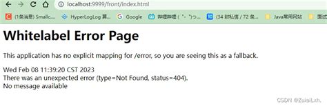 【springboot】webmvcconfigurer实现类不被加载rvletpagenotfound No