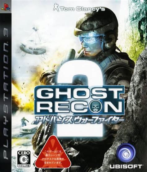 Tom Clancy S Ghost Recon Advanced Warfighter 2 Box Shot For PSP GameFAQs