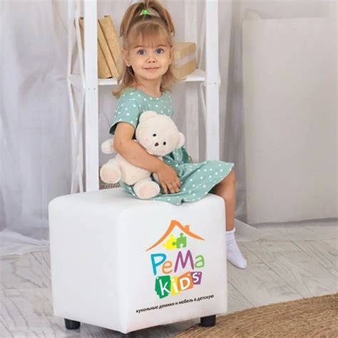 Детские пуфики - купить оптом и в розницу по низким ценам от Pemakids