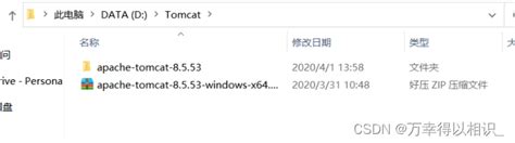 Eclipse关于搭建jsp运行环境（超级详细过程附带网页地址）eclipse怎么运行jsp文件 Csdn博客
