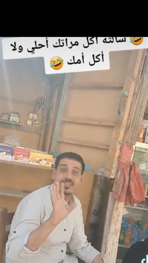 Mohammed Allam ‎أجمل ضحكة في مصر🇪🇬 جمال جبر الخواطر حب الخير للغير