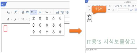 한글 수식 넣기 편집기 이용하여 수학 문제 만드는 방법 네이버 블로그