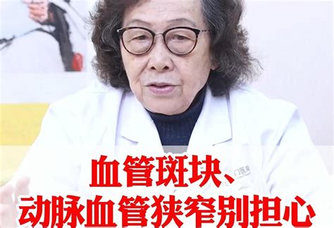 成都温江民生医院角膜血管翳专家预约挂号 图文问诊 电话问诊 京东健康互联网医院