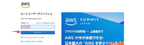 AWSマネジメントコンソールにMFA多要素認証を設定する DX Tech BlogDX Tech Blog