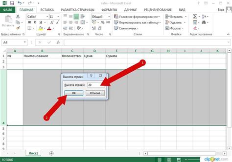 Средства автоподбора высоты строк и ширины столбцов Excel мультимедийный курс