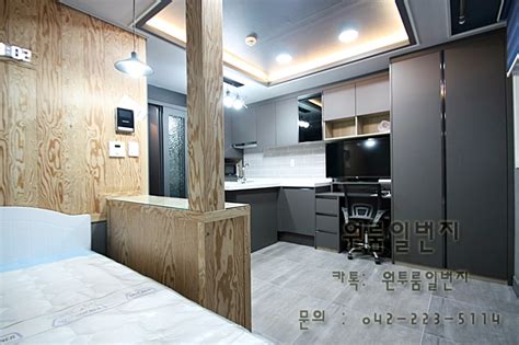 아일랜드 식탁 특별한 구조 대전 서구 탄방동 원룸 전세 네이버 블로그
