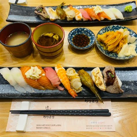 경기일산 모임약속 잡기 좋은 초밥맛집 청담초밥 일산점에 다녀왔어요~ 네이버 블로그