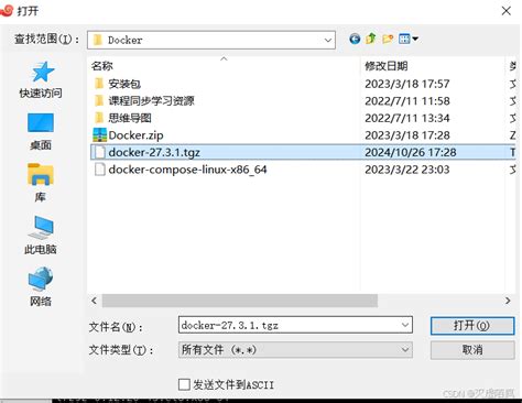 【linux】xshell连接linux并上传文件至linuxxshell传文件到linux Csdn博客